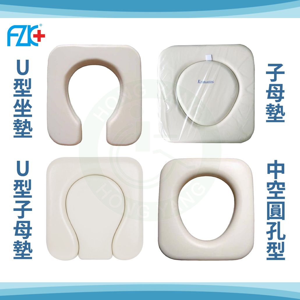 富士康 馬桶椅坐墊 便器椅配件 軟墊 坐墊 便盆椅座墊 馬桶椅座墊 便器椅椅墊 馬桶椅椅墊 – 宏陽復健器材中心