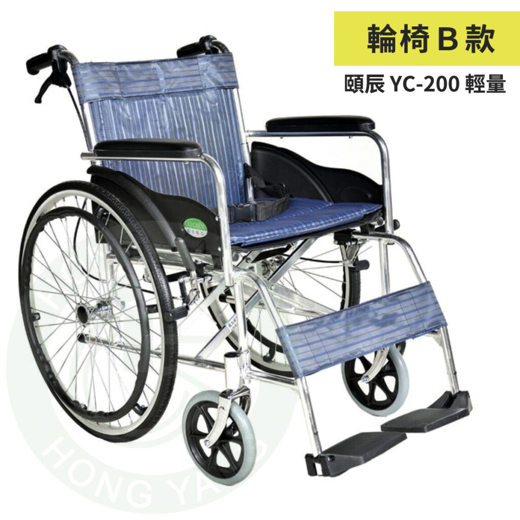 頤辰 鋁合金輕量輪椅 YC-200 經濟型 透氣雙層坐墊 機械式輪椅 手動輪椅 輪椅 – 宏陽復健器材中心