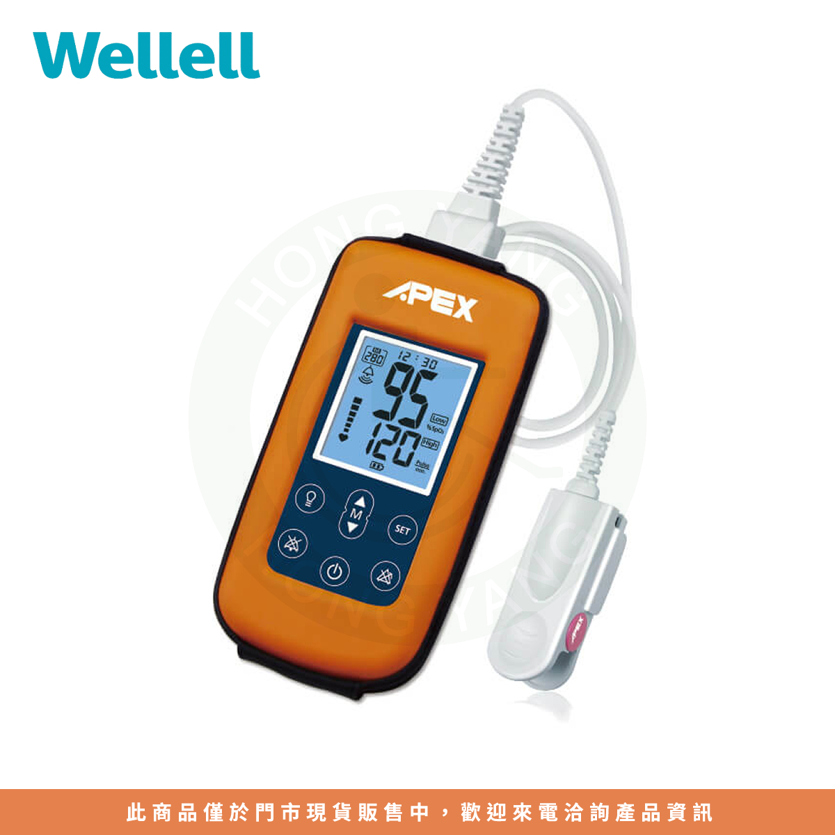 雃博 手指型血氧濃度計 SA310 血氧機 血氧濃度計 – 宏陽復健器材中心