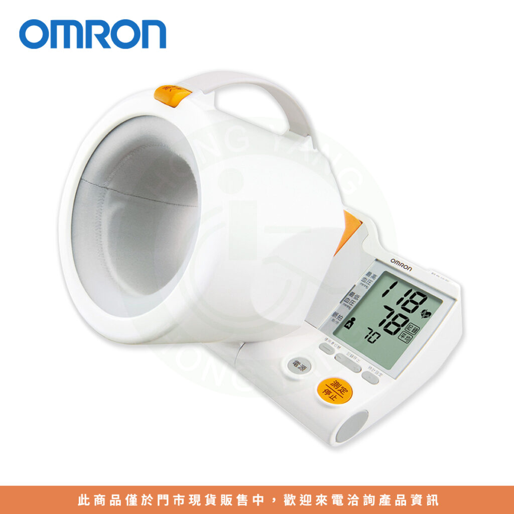 OMRON 歐姆龍 隧道式血壓計 HEM-1000 手臂插入式血壓計 電子血壓計 – 宏陽復健器材中心