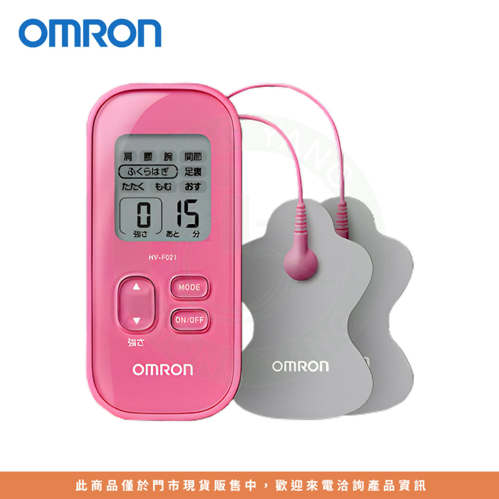 OMRON 歐姆龍 低週波治療器 HV-F021 日本製造 低週波電療器 電療機 – 宏陽復健器材中心