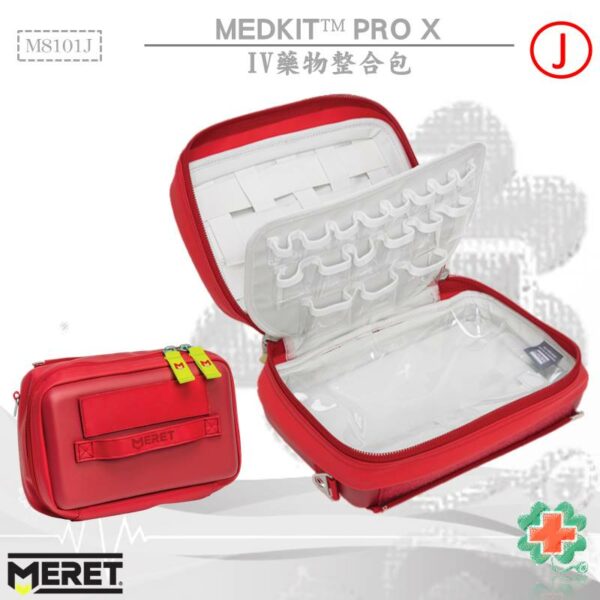 美國 MERET MEDKIT™ PRO X 藥物IV整合包 ICC抗汙 空包販售 急救包 醫療包 – 宏陽復健器材中心